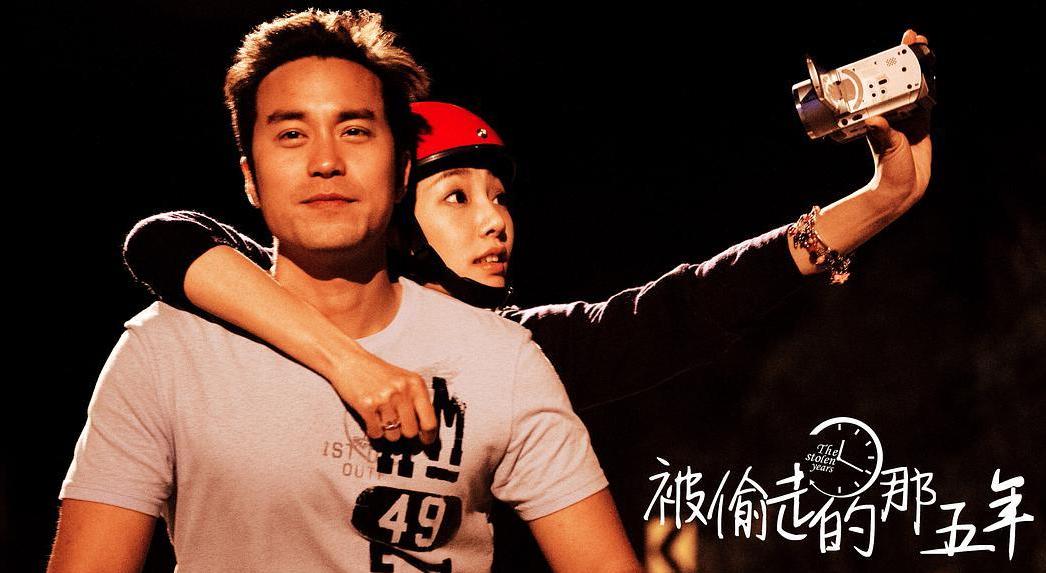 The sister chapter of "the stolen five years" struck, starring Liu Yihao, and the audience ...
