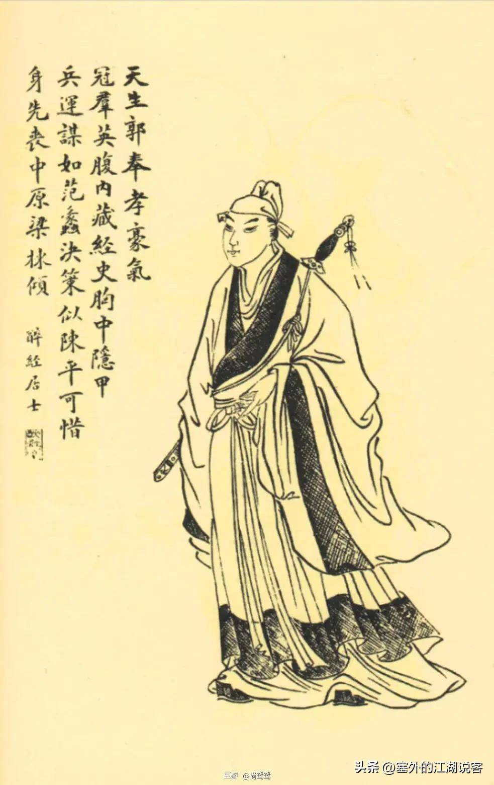 The fairy tale of the Three Kingdoms: Guo Jia and Zhou Yu - iNEWS