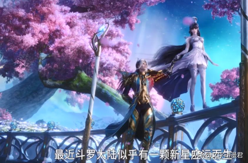 Douluo: Tang Ya, the new lord of the Tang Sect, is the Blue Silver Grass again. When he meets ...