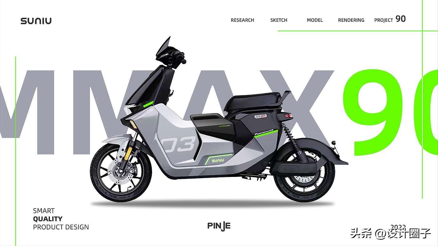 Two-wheel electric vehicle center box design - No. 9 mechanic MMAX90 ...