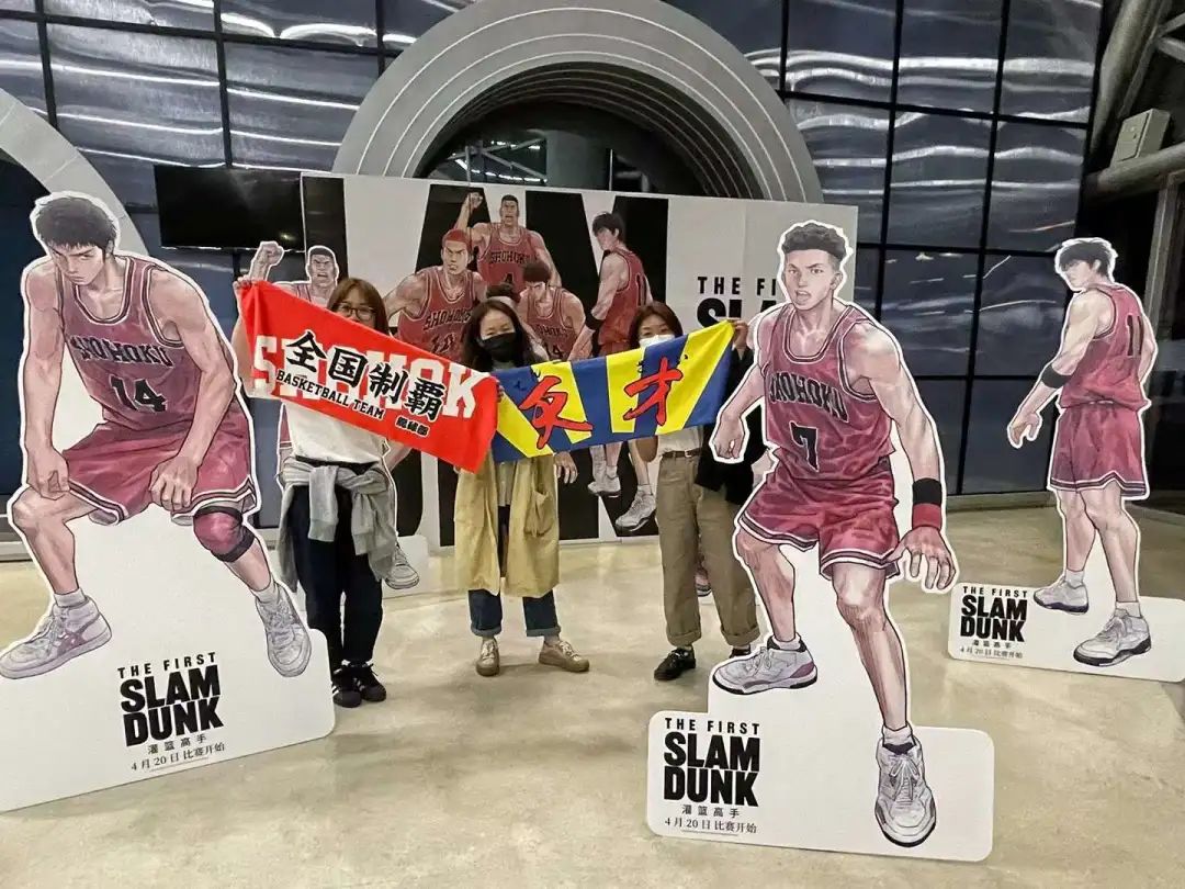 "Slam Dunk" swipes the screen, but the film crew is in a hurry! Someone ...