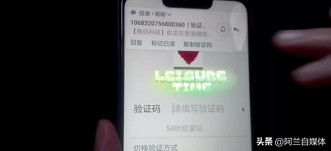 How to quickly and accurately fill in the SMS verification code with a ...