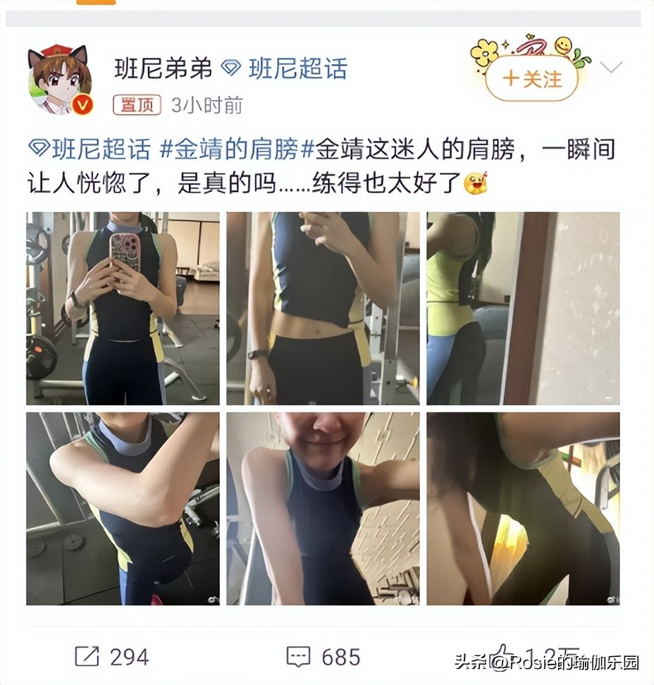 Jin Jingxiu's abdominal muscles, right-angled shoulders, right-angled ...