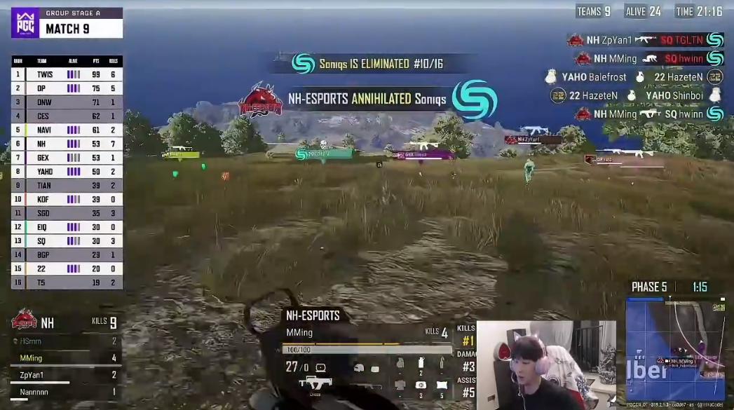 NH reappears as a former champion!15 kills in a single game and 5 teams - iNEWS