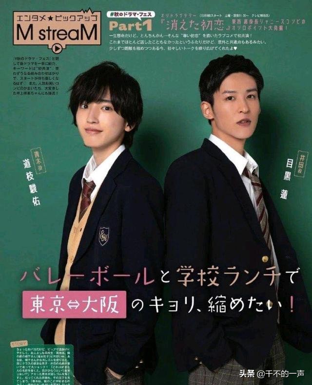 The hilarious comic film "The Lost First Love" - iNEWS