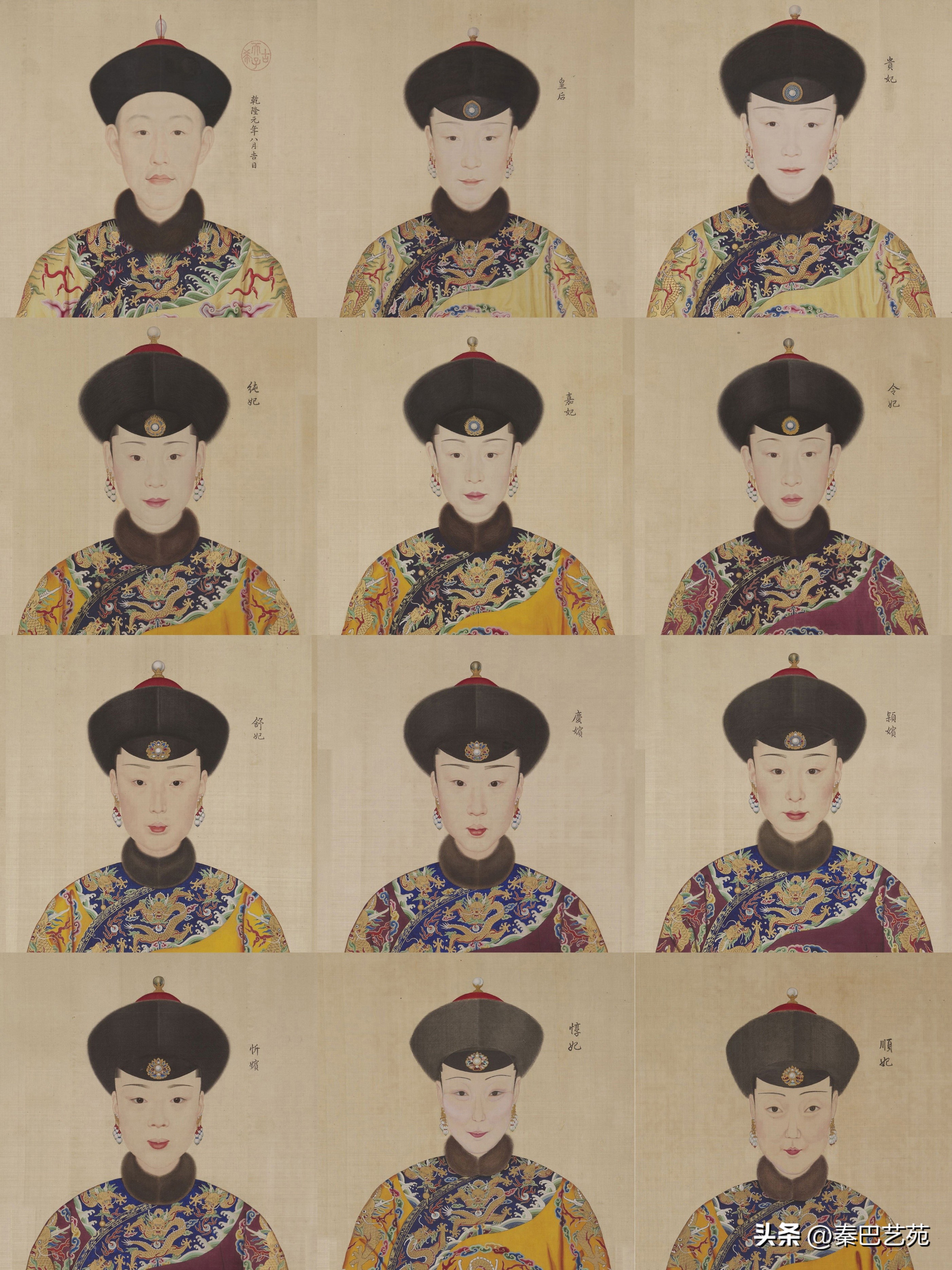 AI restores Emperor Qianlong and his concubines: look at their real ...