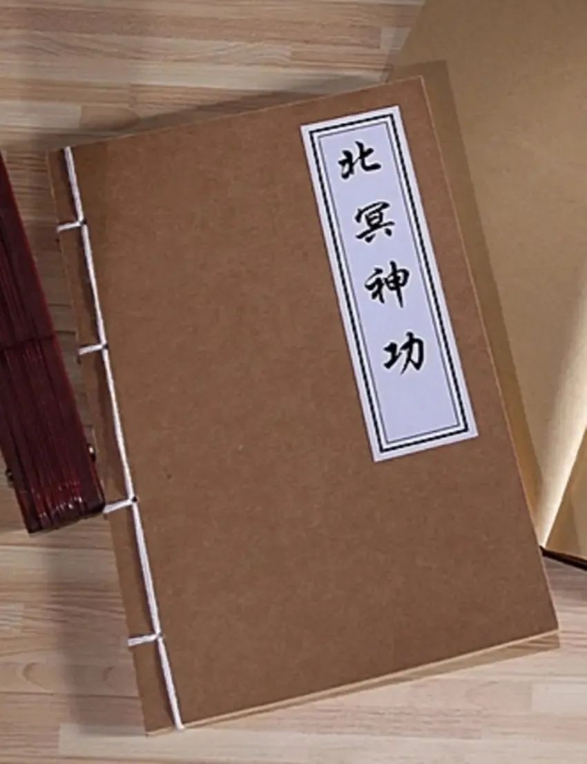 Duan Yu's Beiming Divine Art can absorb the inner strength of Jiu Mozhi ...