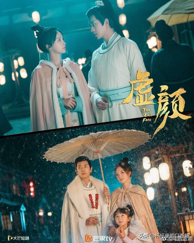 The net push is cold but the drama is good!"Xu Yan" became popular, Yu ...