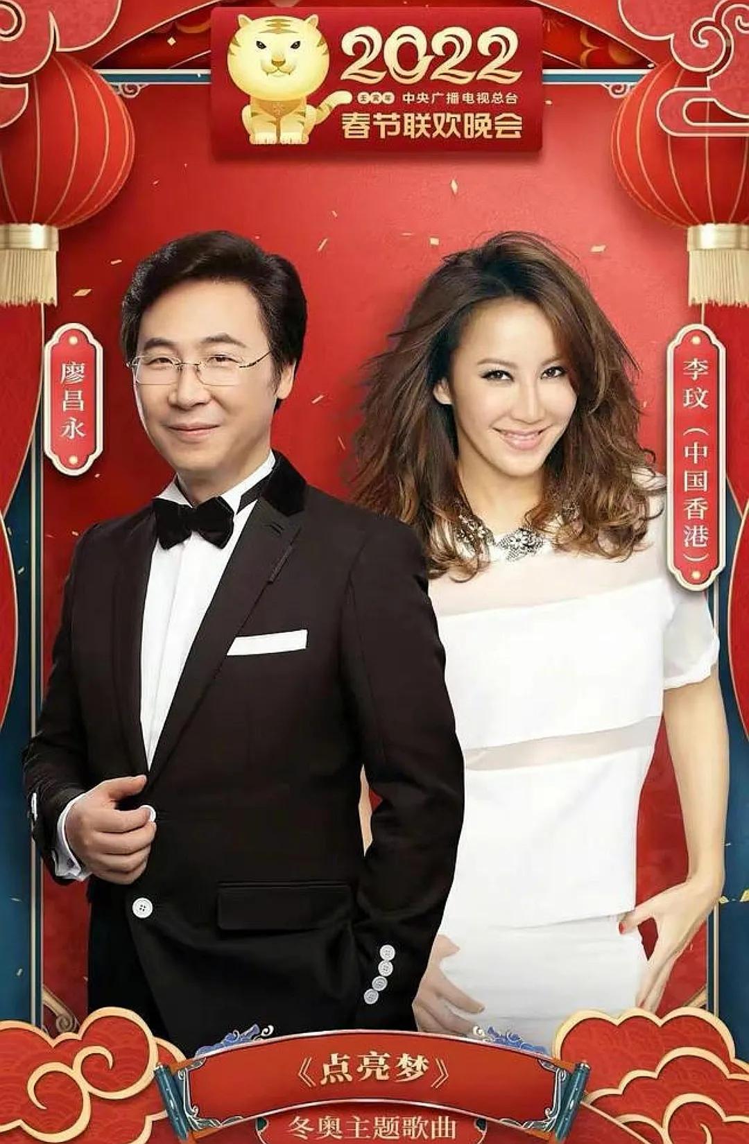 What will happen to the program after Coco Li takes over from Liao ...