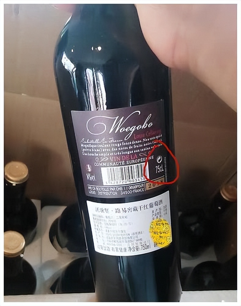 A lot of red wine is fake! You only need to look at the bottom of the ...
