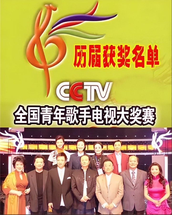 The Qing Song Contest became popular, but the fates were very different ...