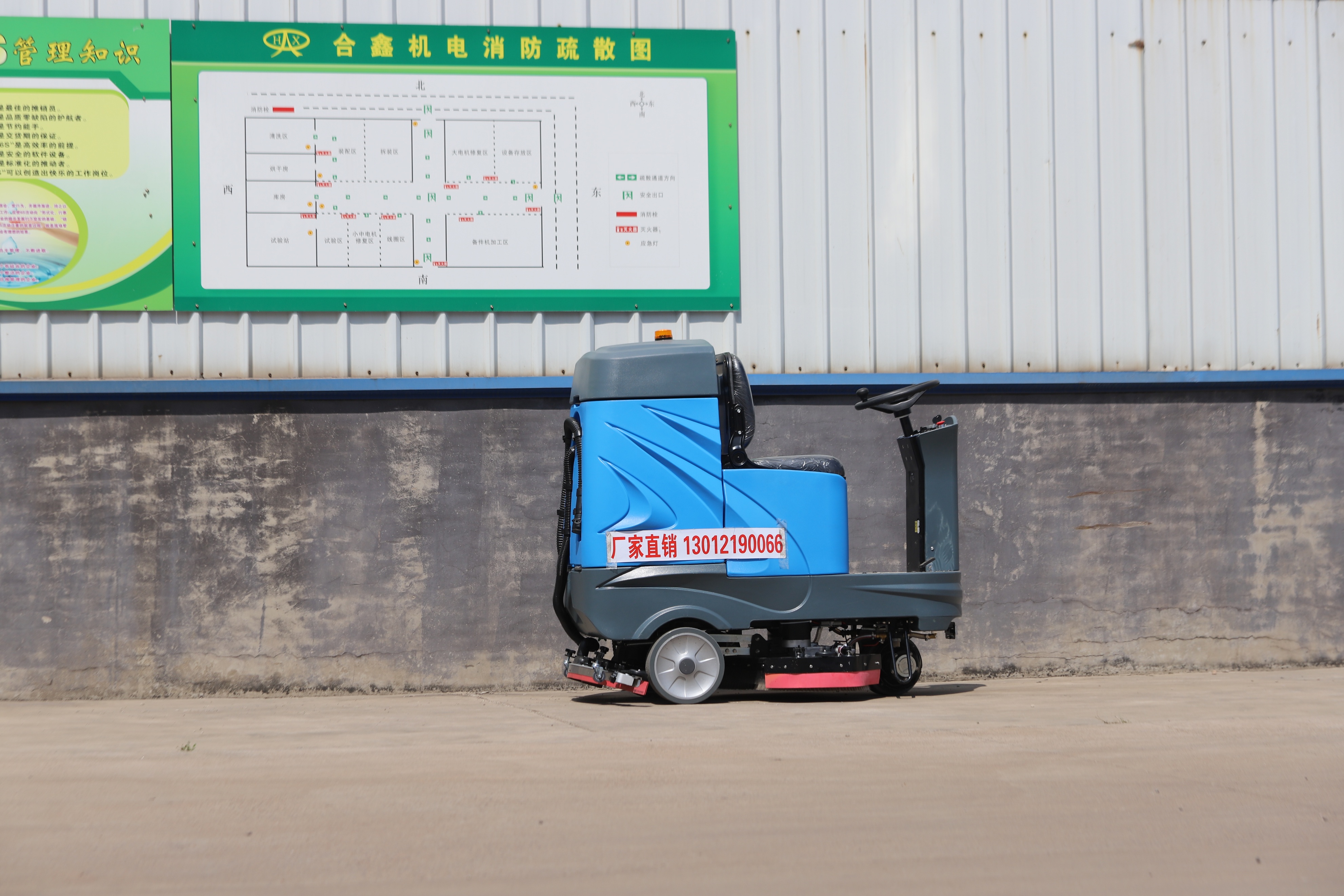 The driving scrubber can clean the ground very well! - iNEWS
