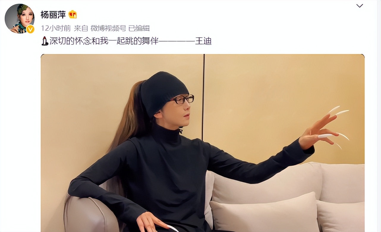 Yang Liping choked up and revealed the details of Wang Di's death ...