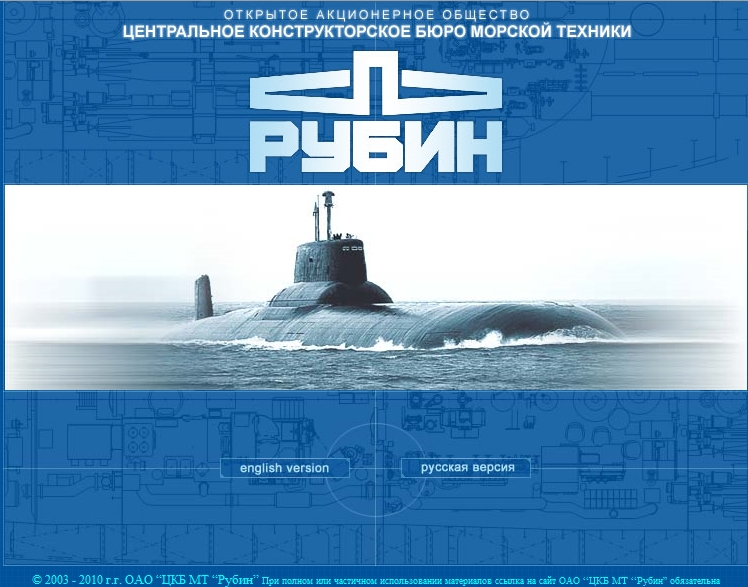 The most powerful nuclear submarine: Soviet Russia "Typhoon ...