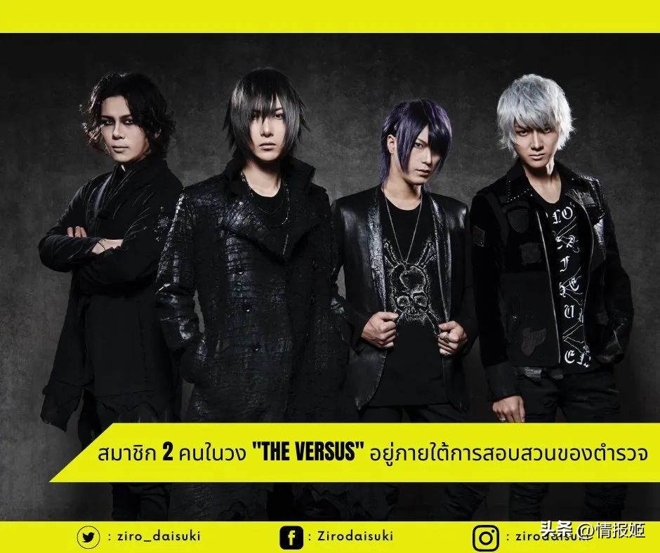 The lead singer of a well-known Chinese band and a handsome cosplayer ...