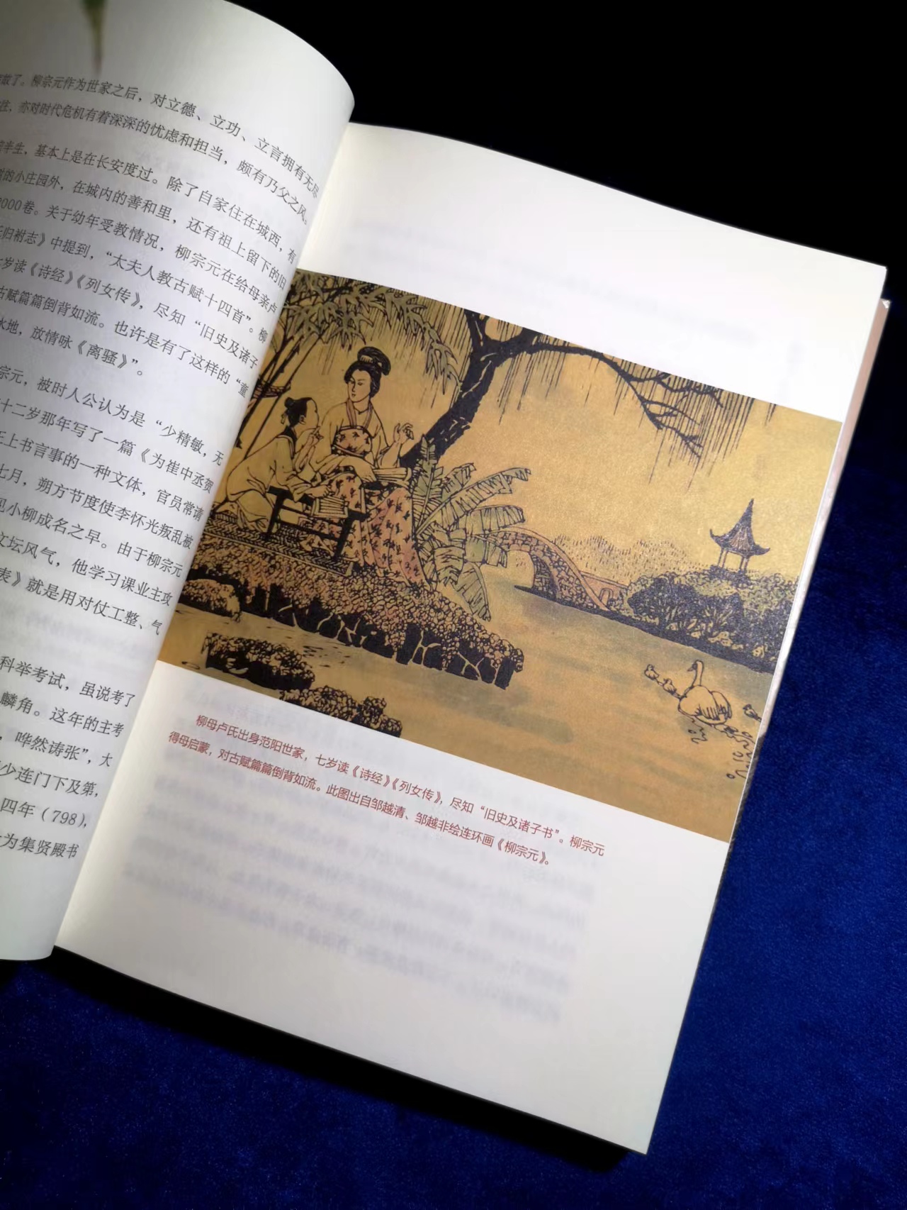 Follow in the footsteps of the masters and travel through the Tang and ...