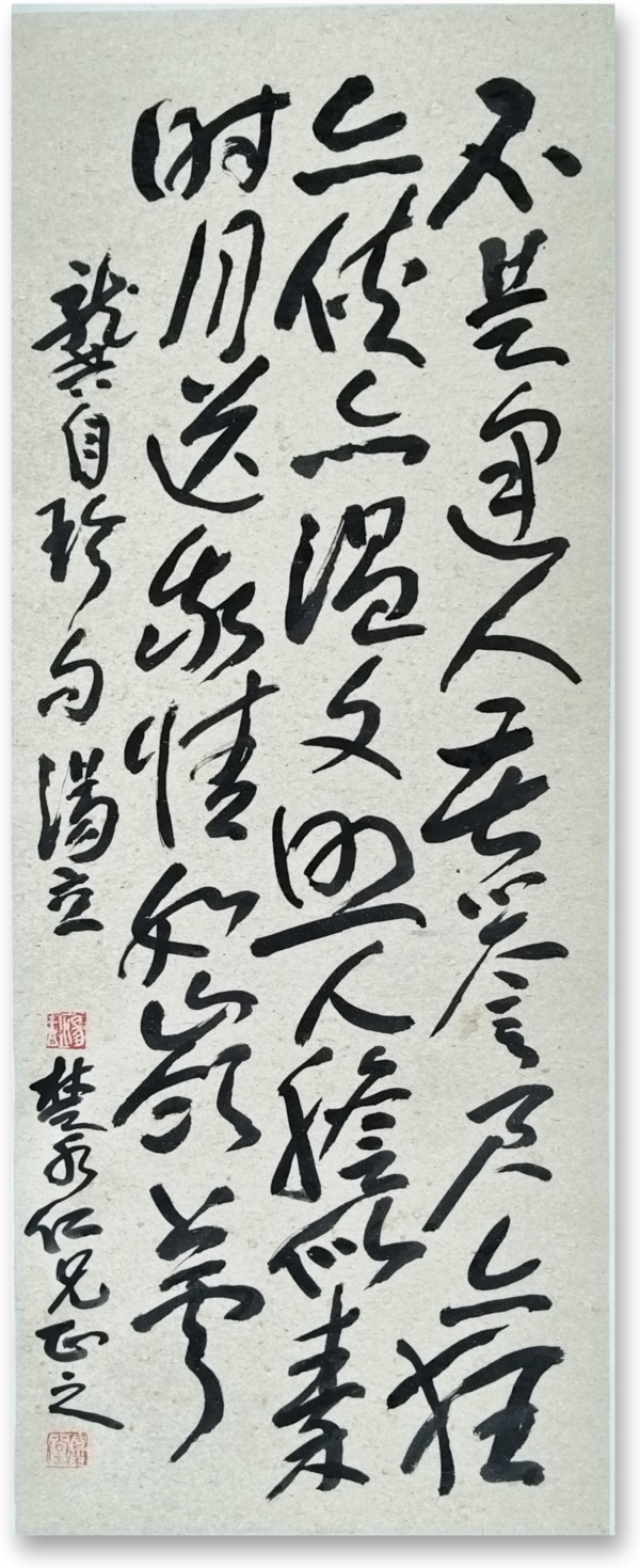 Let it go, or it's rare to be confused~~Chu Shui - iMedia