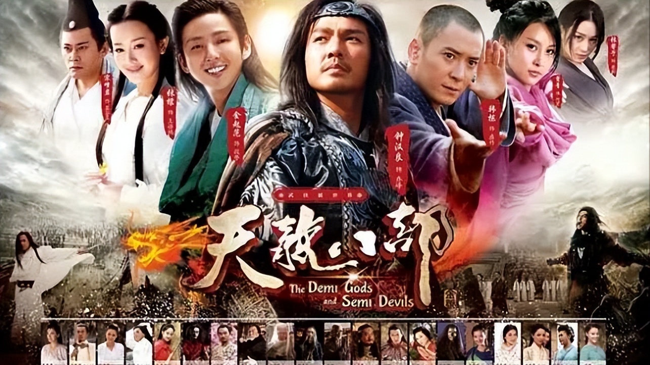 Revisiting the film and television dramas adapted from Mr. Jin Yong's ...