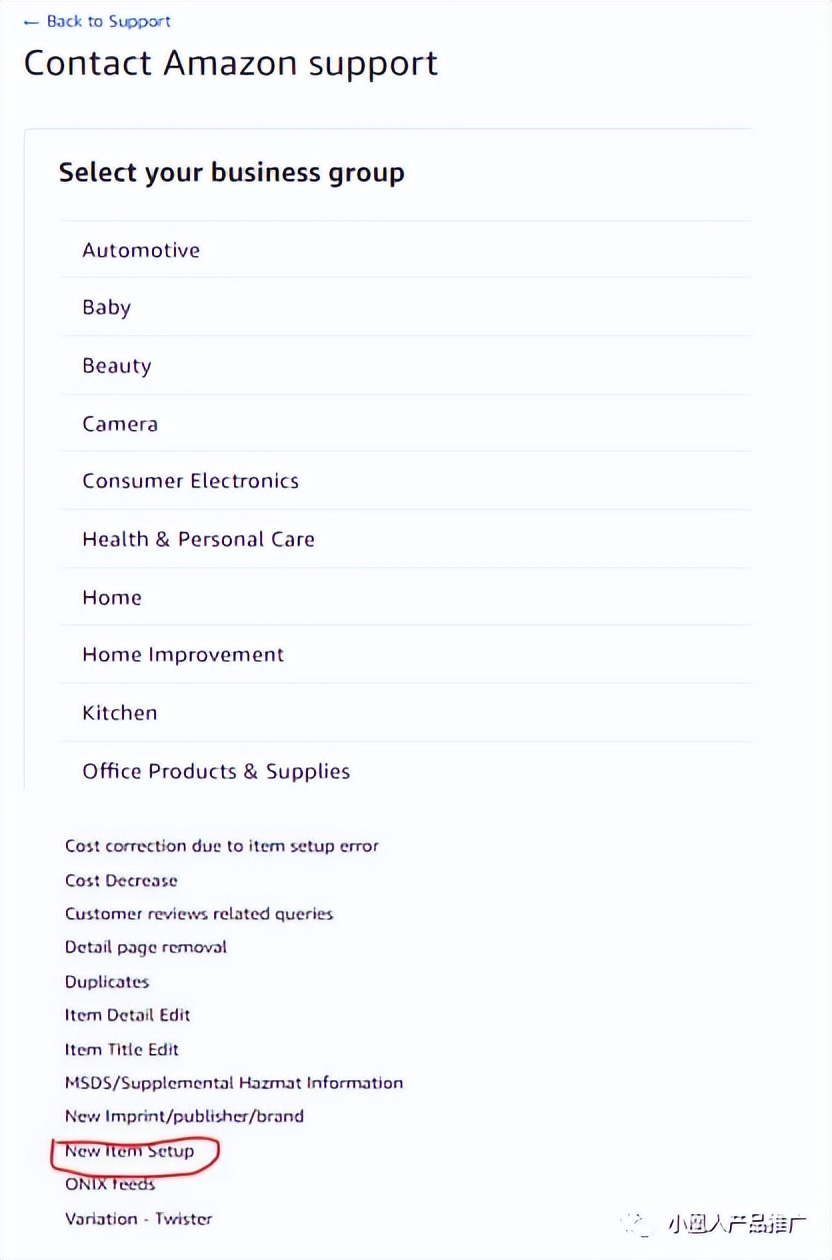 Open a multi-category - Amazon VC account (skills) - iNEWS