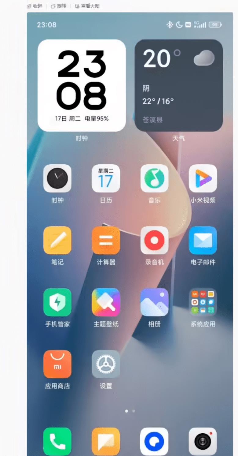 Xiaomi's ThePaper OS interface is revealed for the first time, with ...