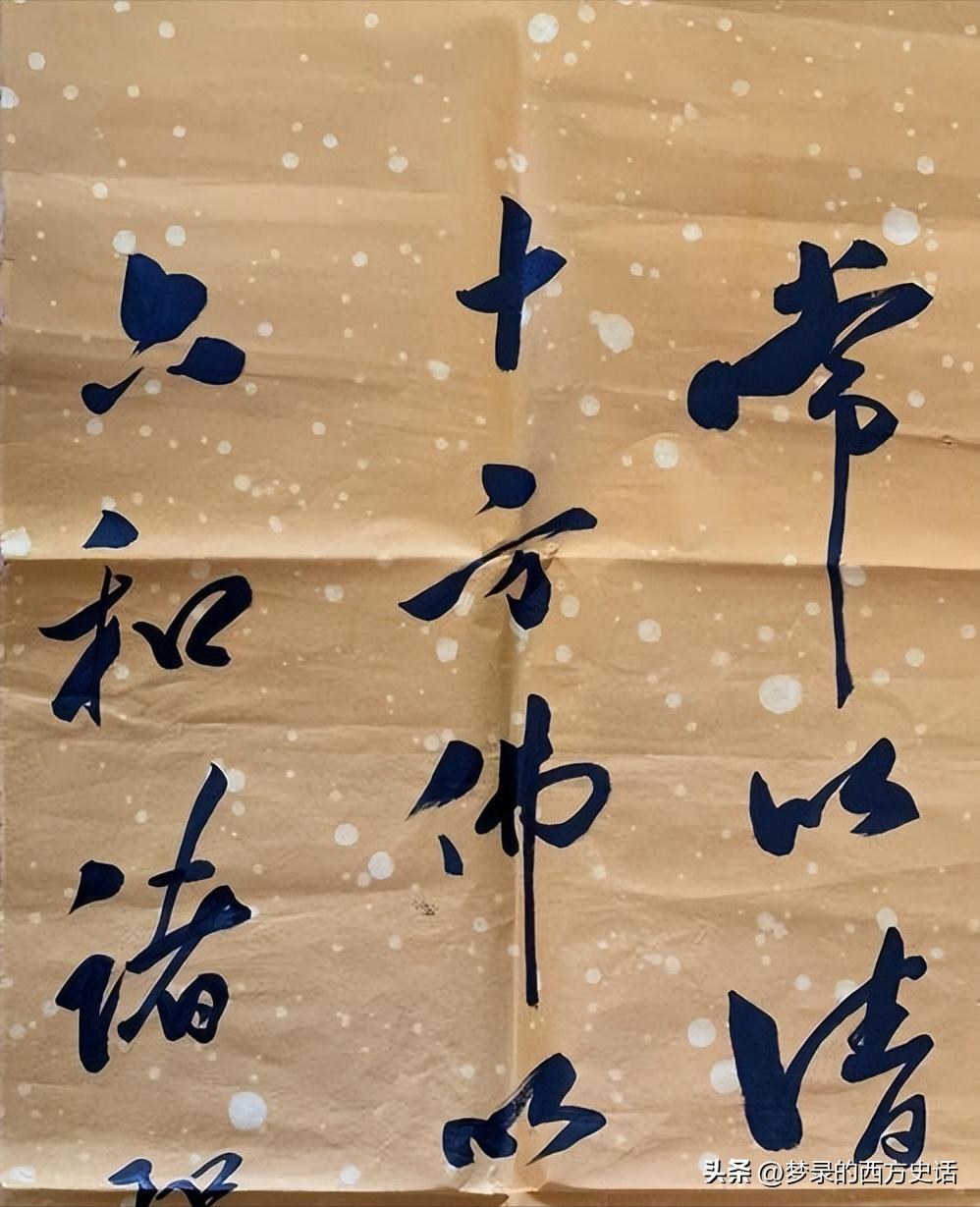 On Master Taisu's Calligraphy Art and Life Philosophy - iNEWS