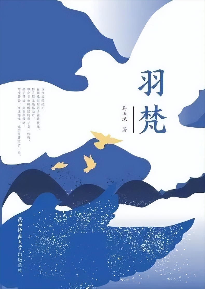 The new work "Yu Fan": let the novel "born" from life - iNEWS