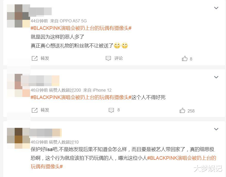 Lisa got angry again at the concert! "Vigilant Response" rescued the ...