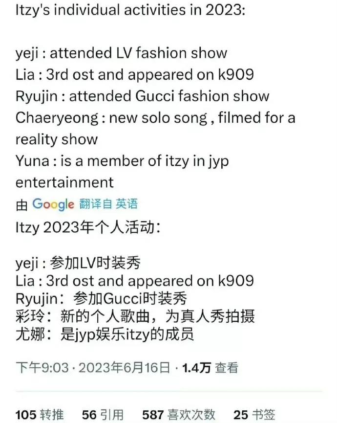 What happened to ITZY? Infighting among all the staff? Shin Yoona quit ...