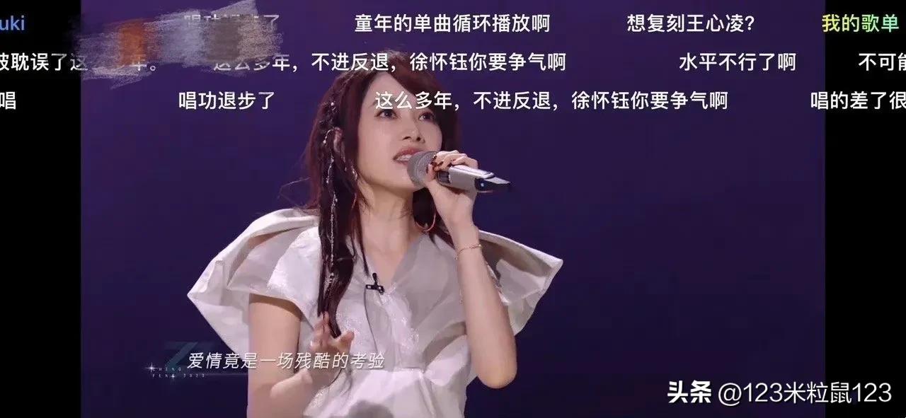 "Queen" Xu Huaiyu's performance in "Sister Lang 4" was mediocre, it was ...