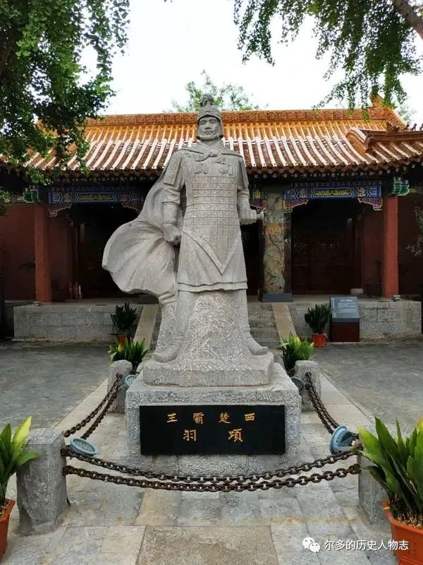 Xiang Yu, Overlord of Chu (7): Willing to be pityed by others · Xiong ...