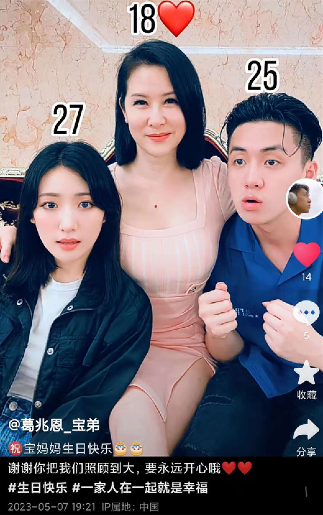 Singer Gao Lingfeng passed away 9 years ago, his family's recent situation, his third-married ...