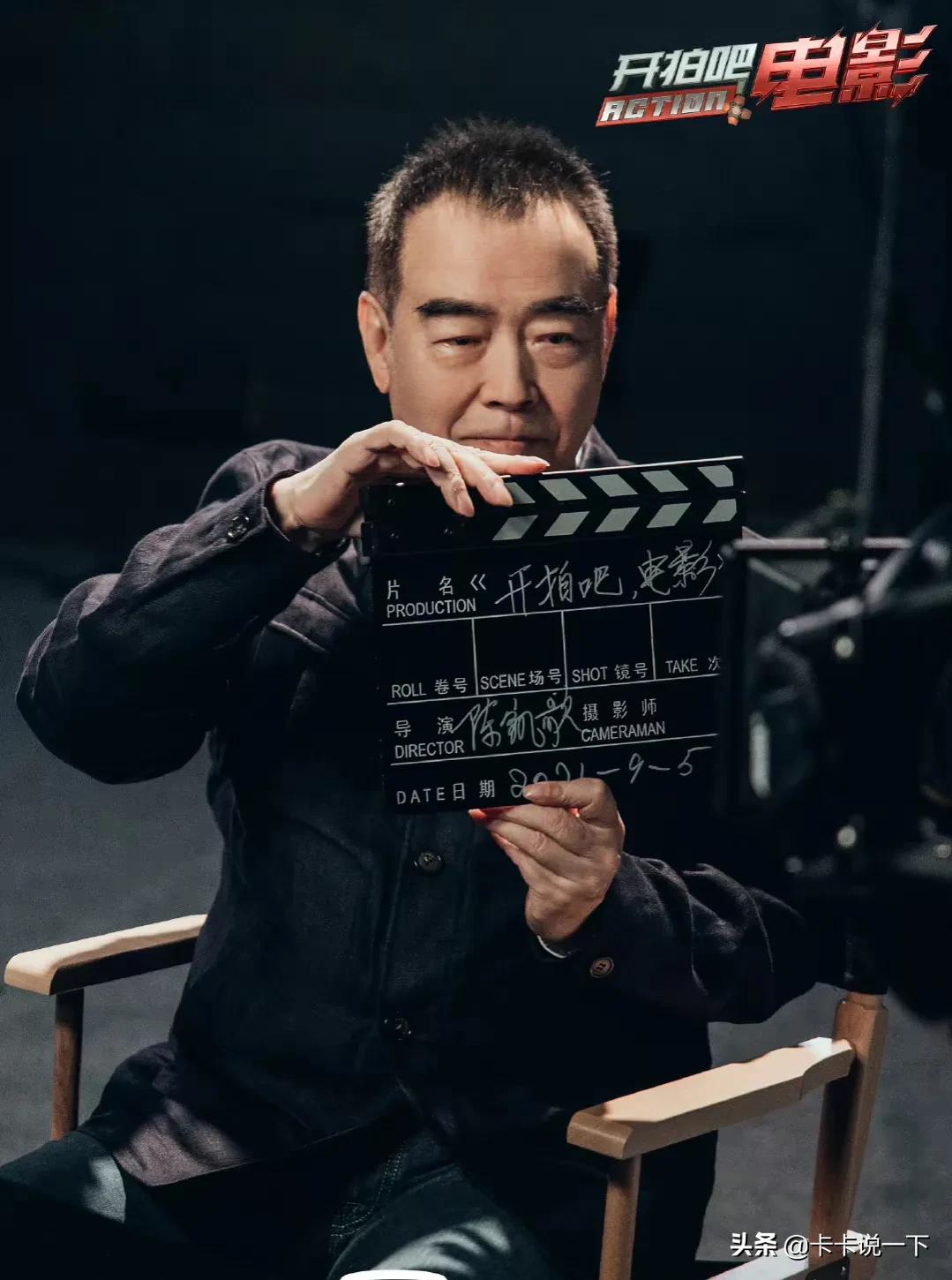 Chen Kaige frequently made golden sentences in the reality show "Let's ...