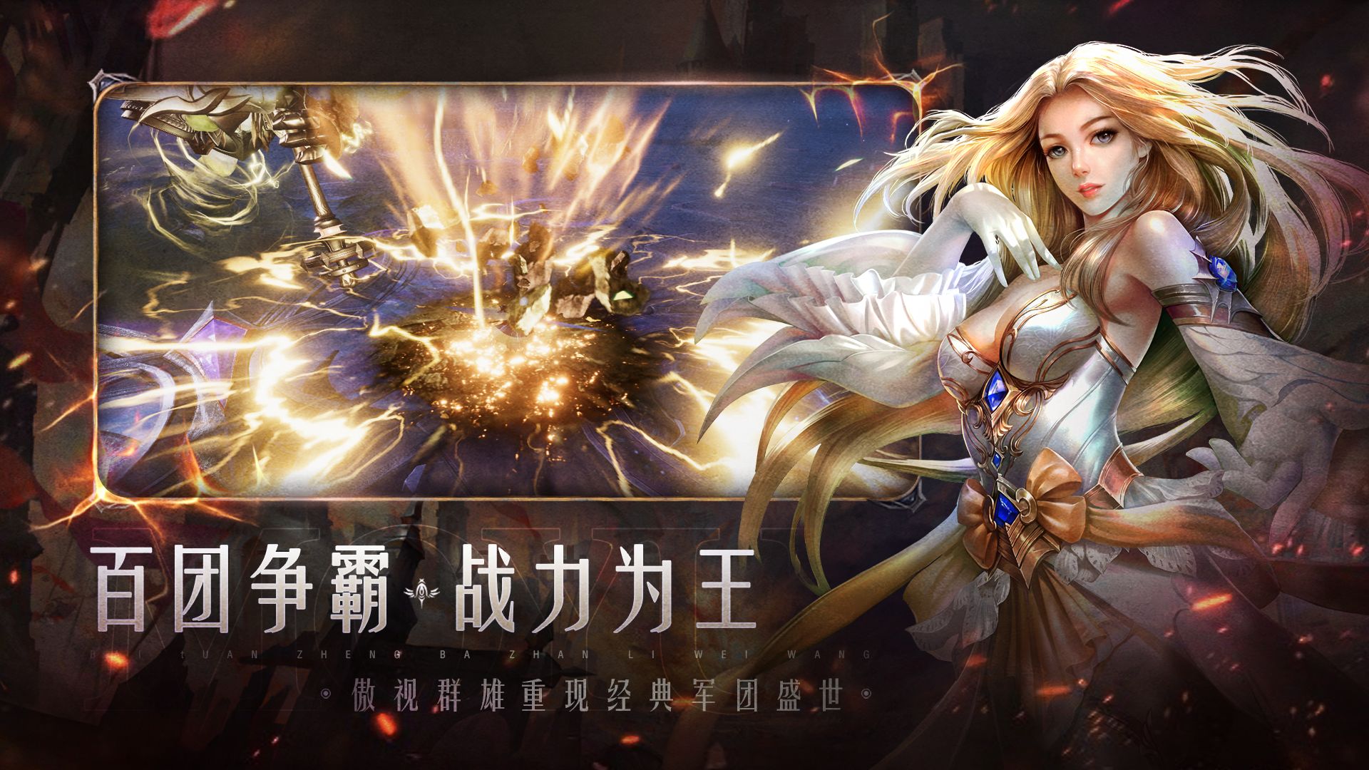 Hundred regiments fight for hegemony, the blood of the battle for ...