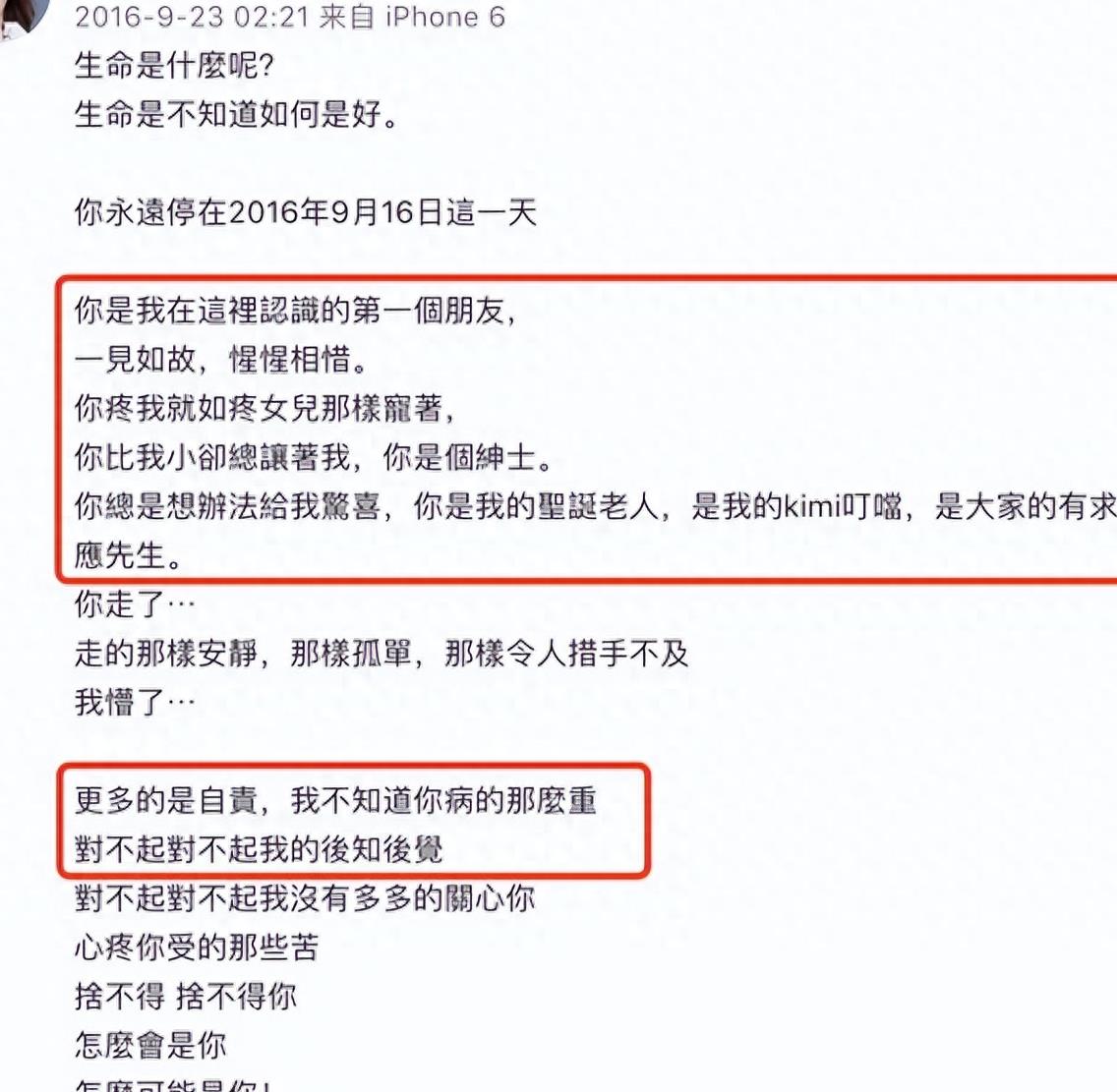 On the 7th anniversary of Qiao Renliang's death, Chen Qiaoen basked in ...