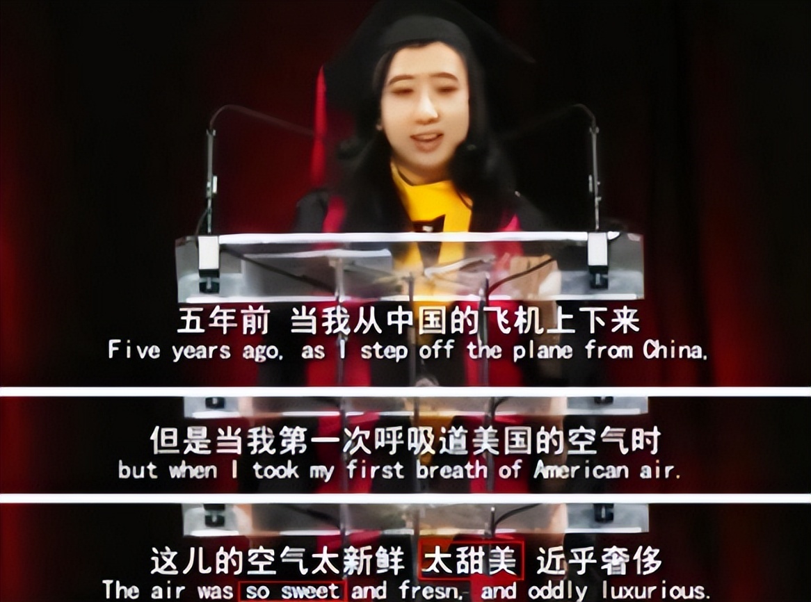 "Muyang Girl" Yang Shuping: Deported by the United States, I don't know ...