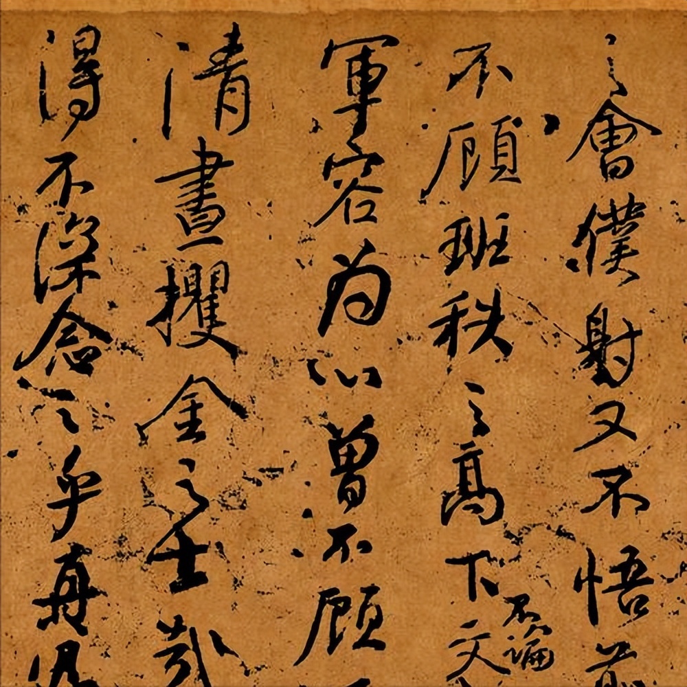 Innovation and Breakthrough of Cursive Script——Research on Yan Zhenqing ...