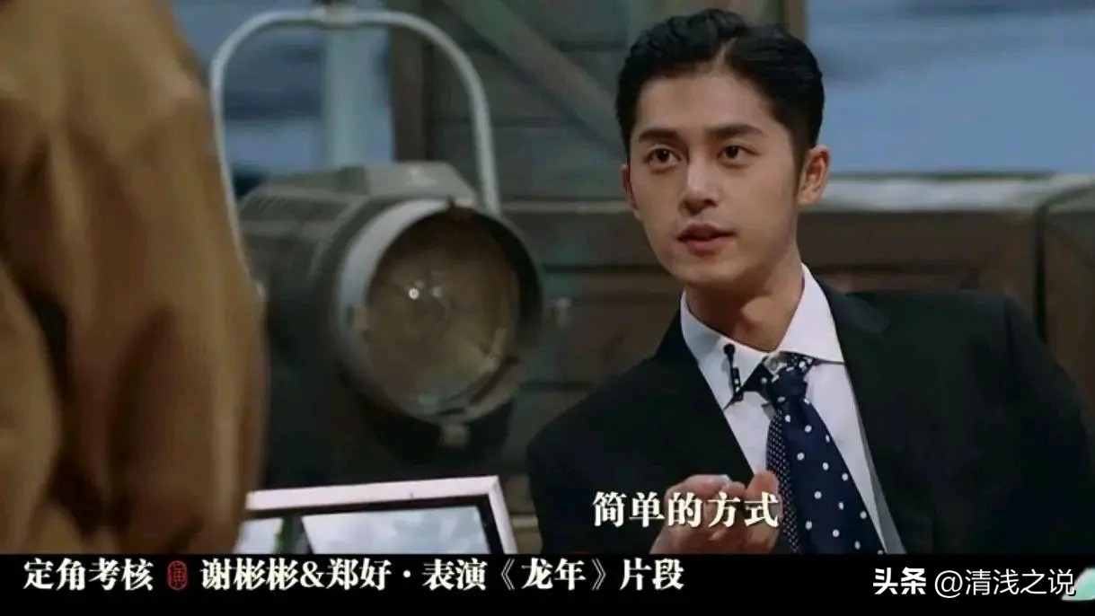 Wu Zhenyu has a way of training actors. He helped Xie Binbin get rid of oil three years ago, and ...