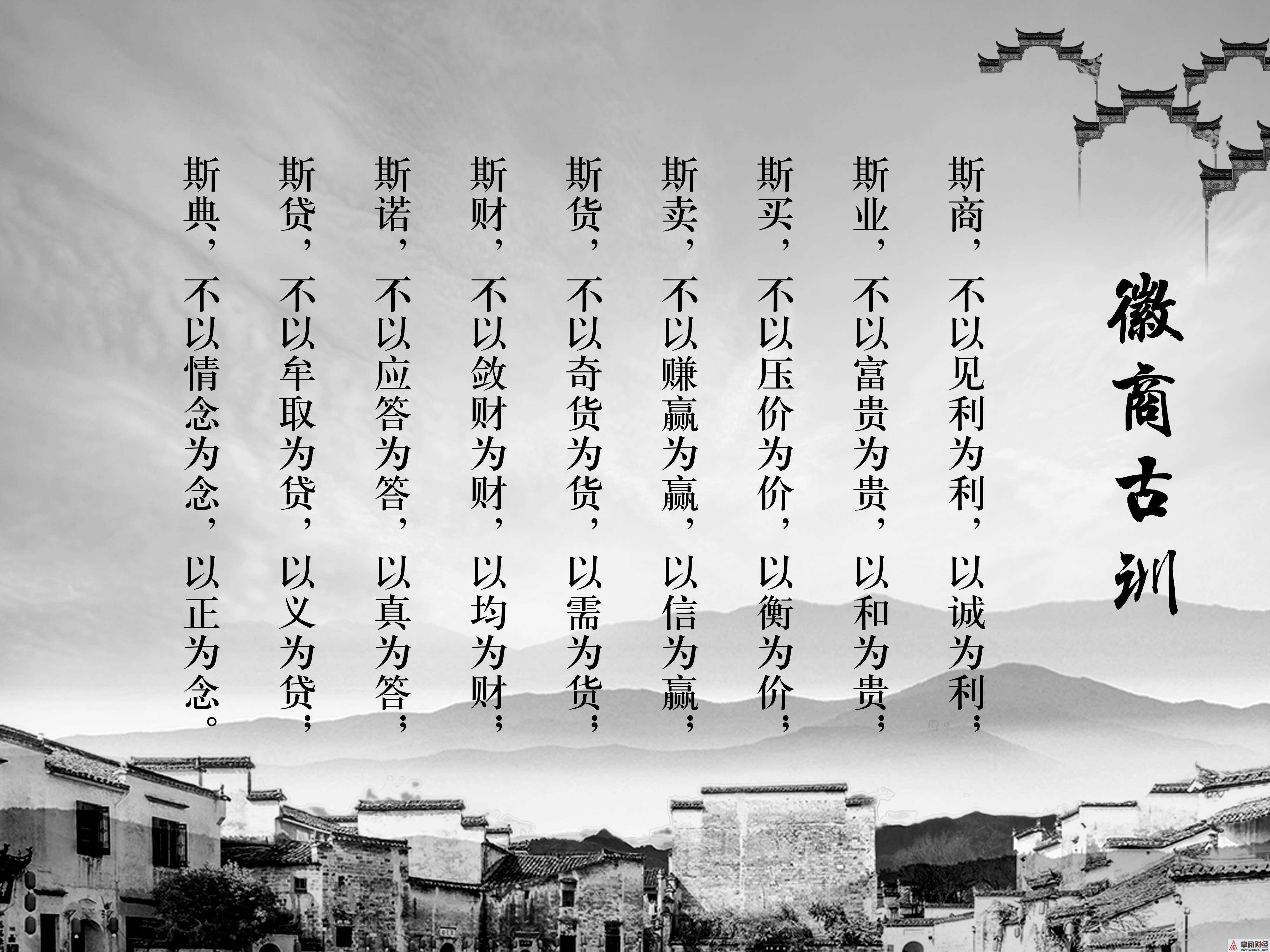 Who was the overlord of the Qing Dynasty merchants, Huizhou merchants ...
