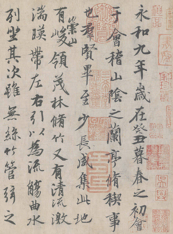 The Eight Great Relationships in Calligraphy - iNEWS