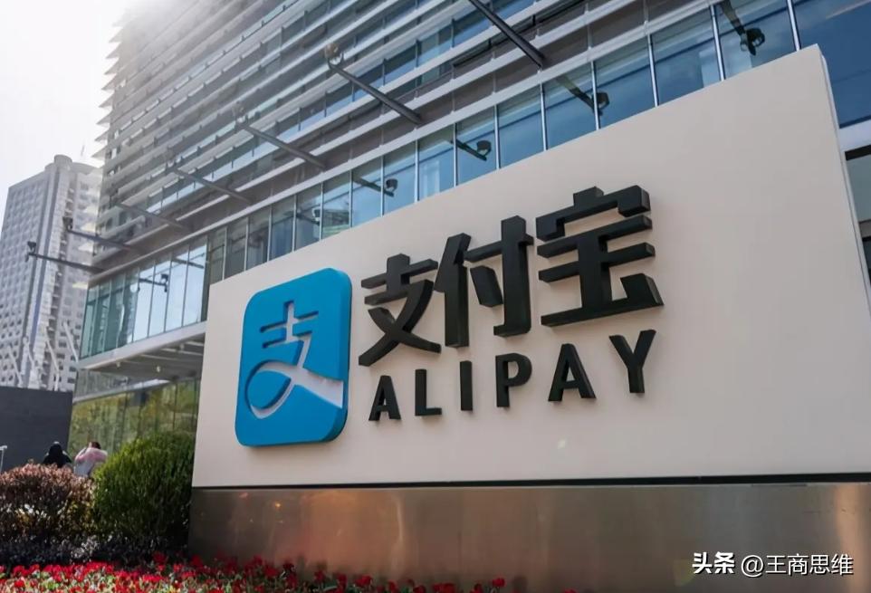 Transferring to Alipay as soon as the salary is paid, will it affect ...