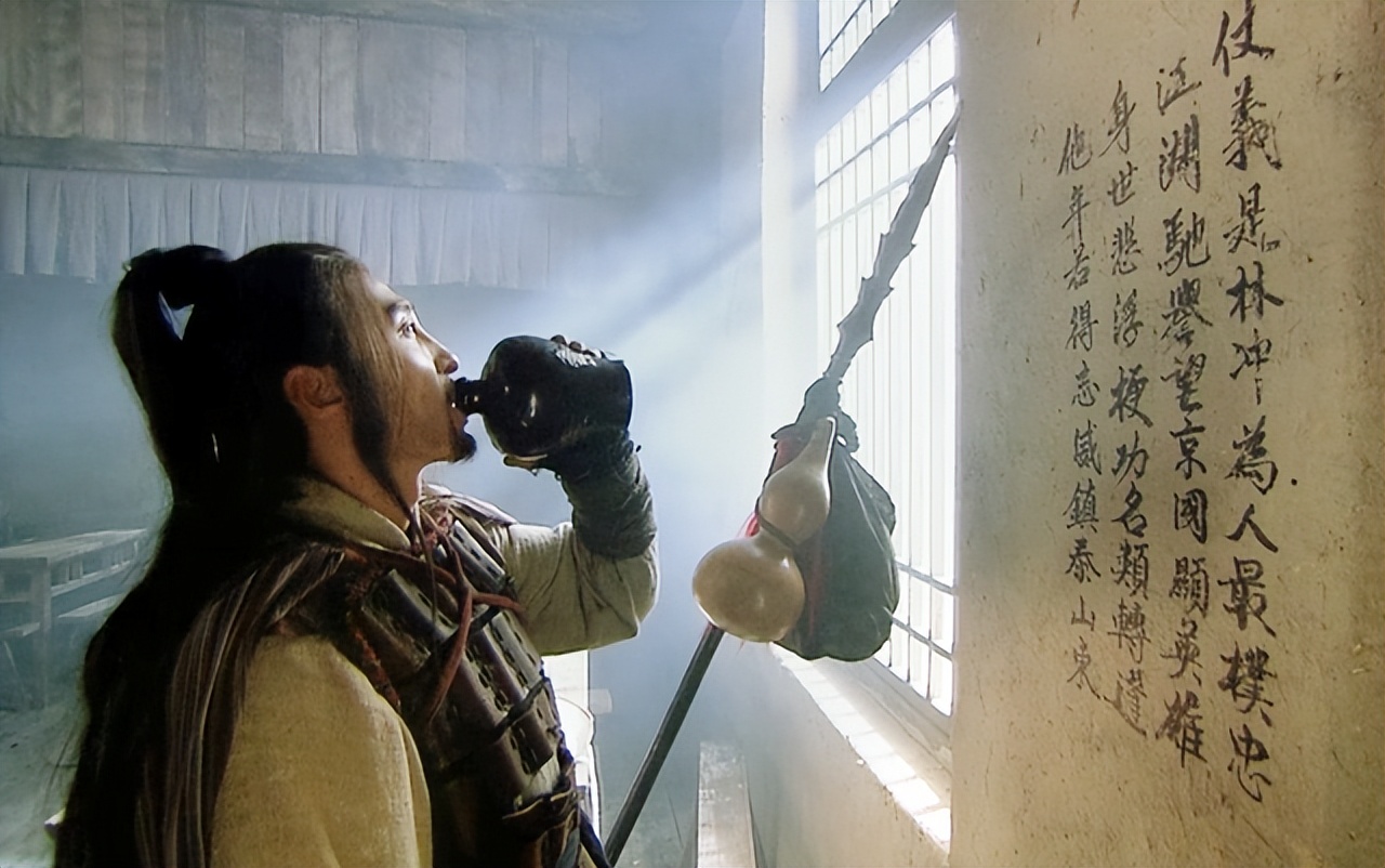 [The True Story of Lin Chong] 32: The future is charming and splendid ...