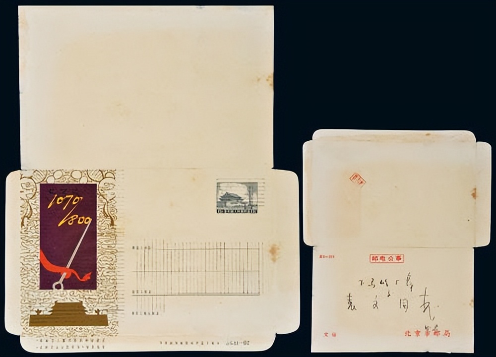 Who is the king of postage envelopes? - iNEWS