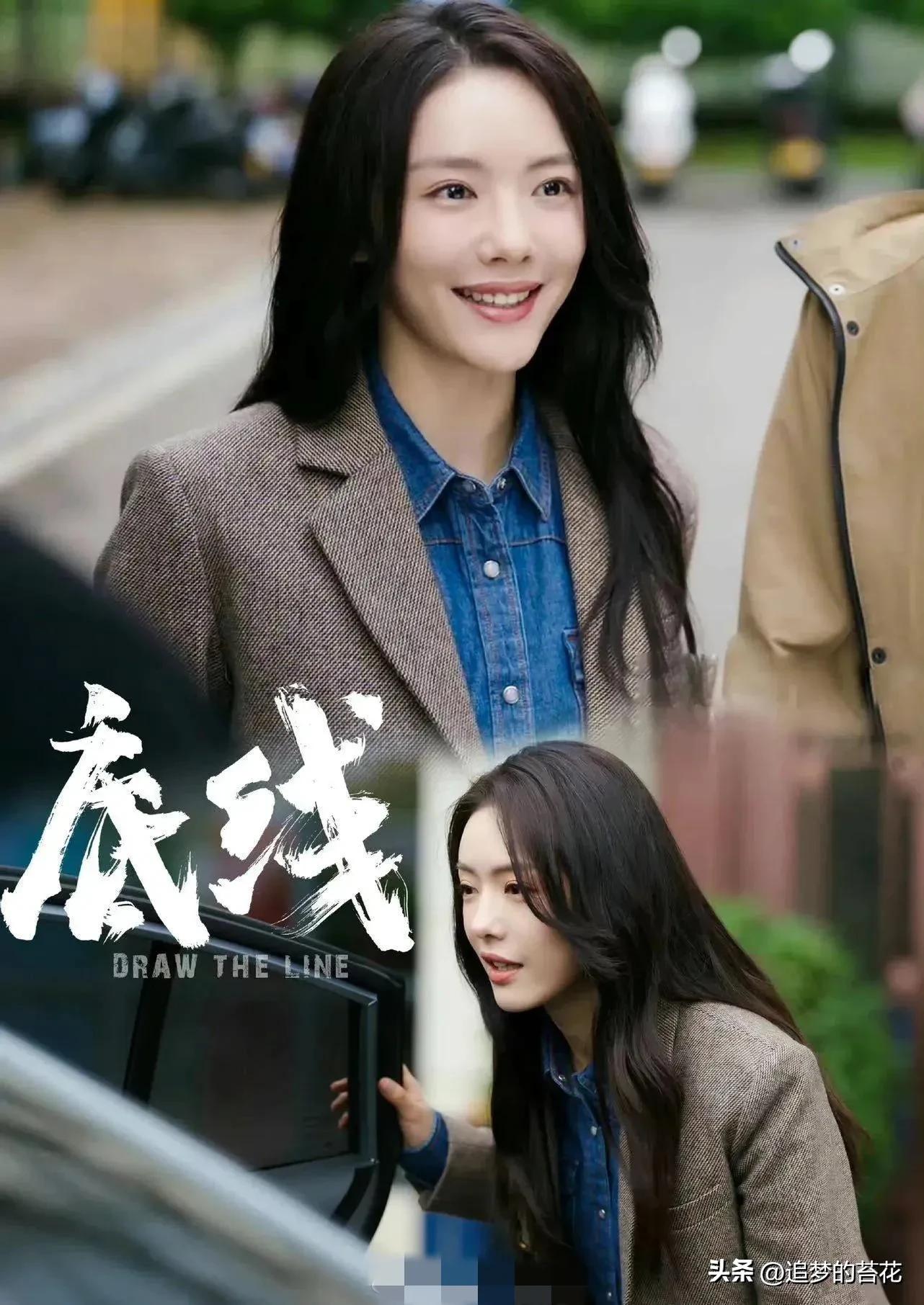 "Bottom Line" Why does Zhou Yi'an like Ye Xin? - iNEWS