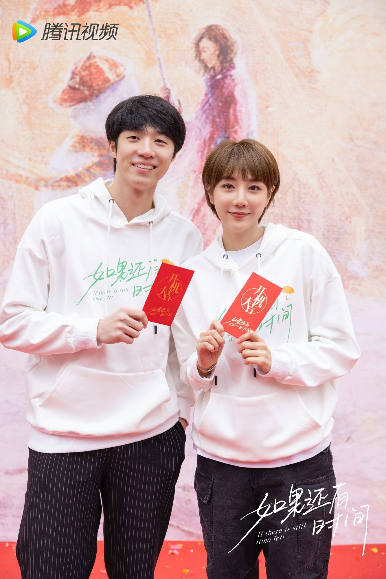 Li Xinran's "If There's Still Time" warmly started as the host with ...