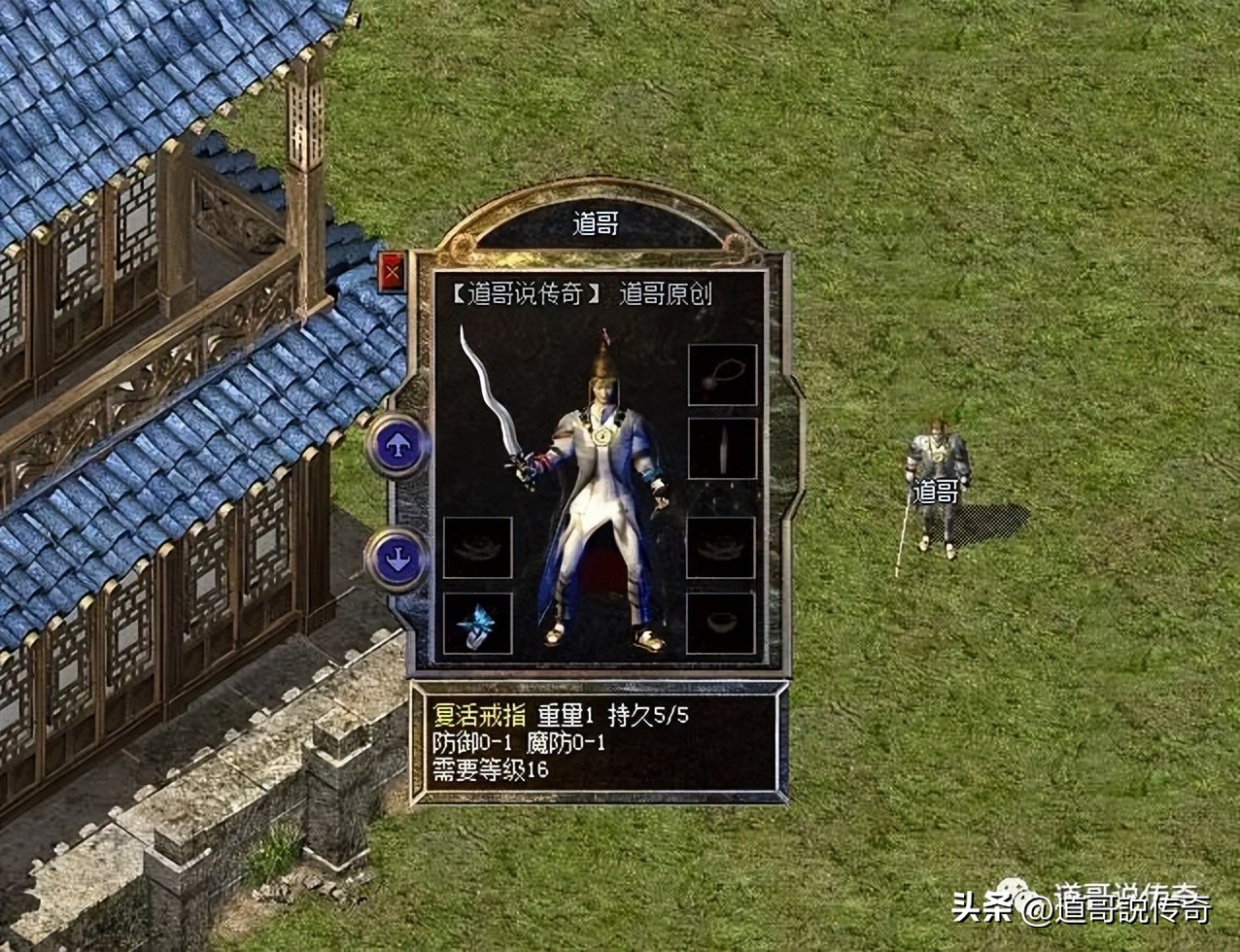 Legend of Blood: From disappearing 5 times to the legendary first god ...