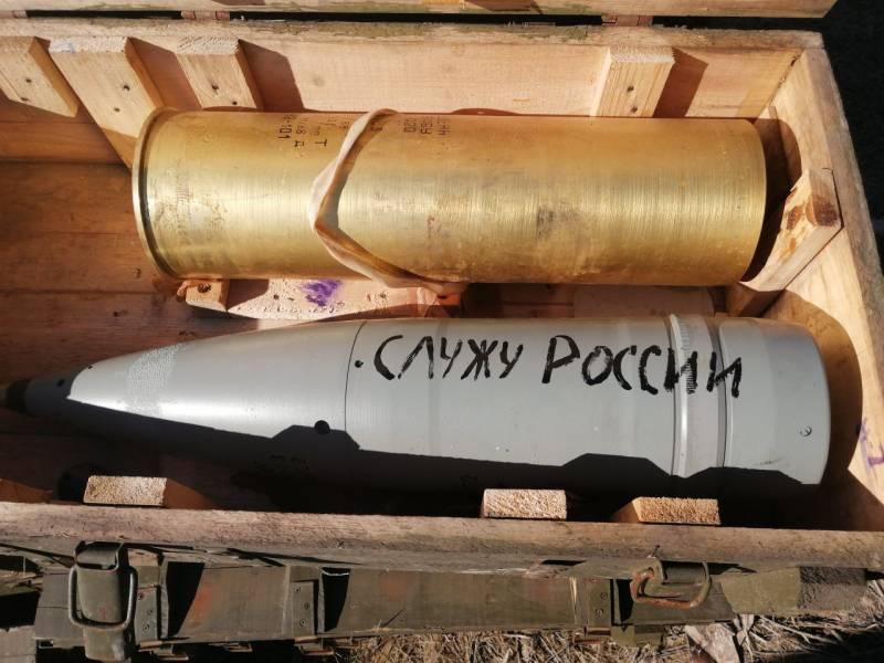 'There will be no shortage of shells': A source reveals Russian shell ...