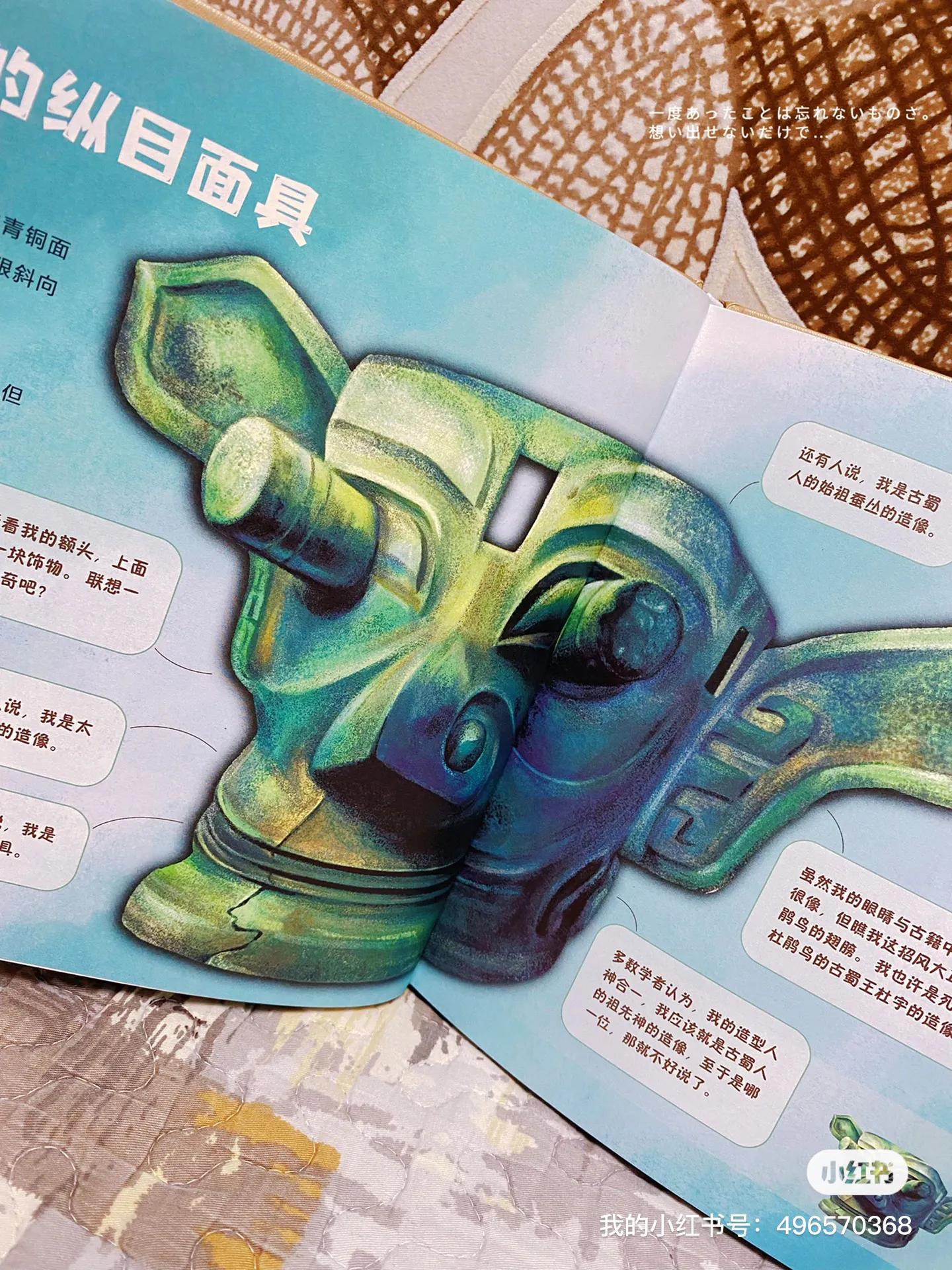 Sanxingdui——Ingenuity to the original intention, and the original intention to lead to the ...