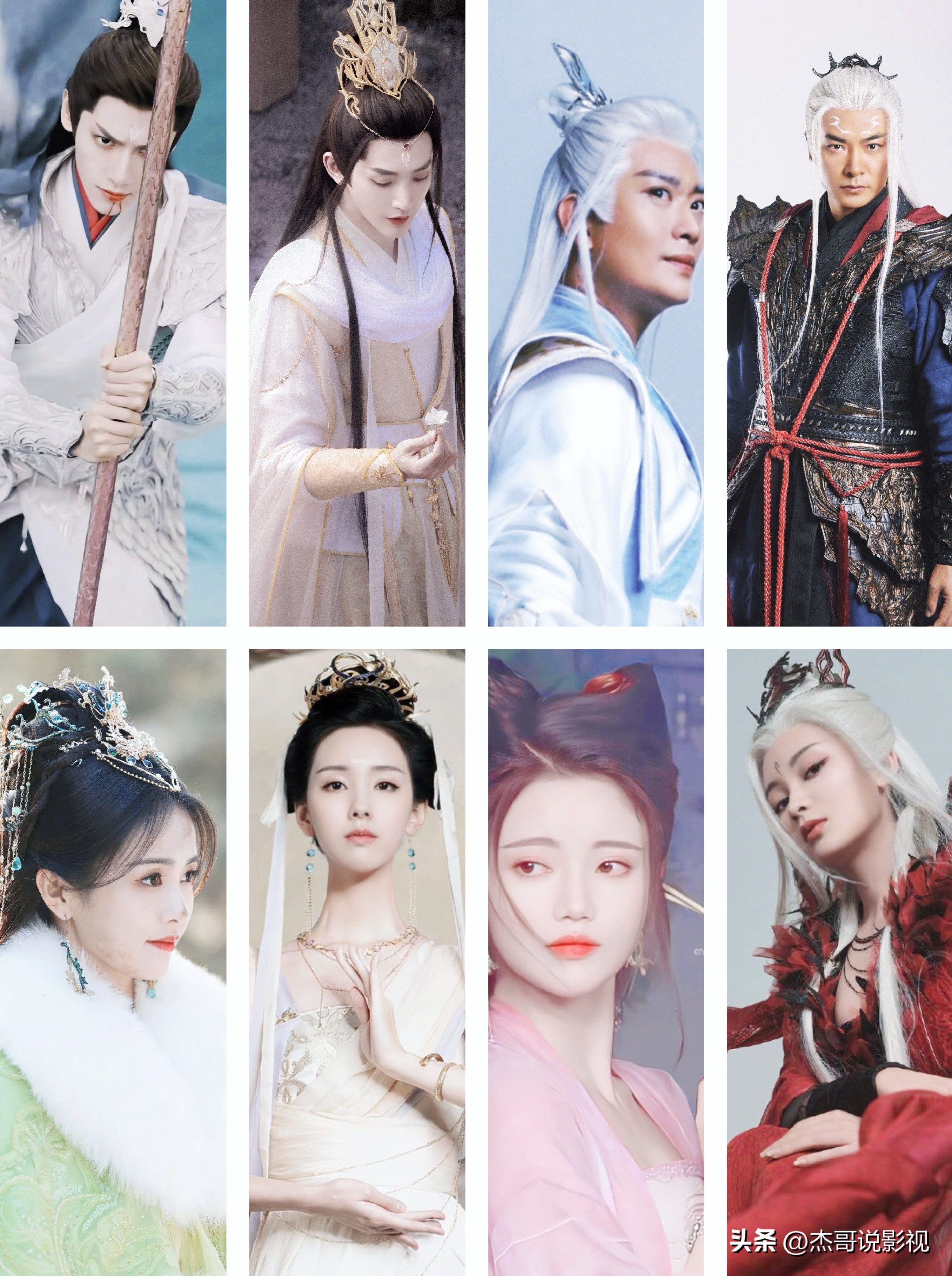 "Long Moon Ember" is scheduled to start broadcasting on April 6 ...