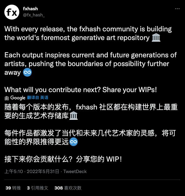 Fxhash Guide: Tezos' premier generative art platform - iNEWS