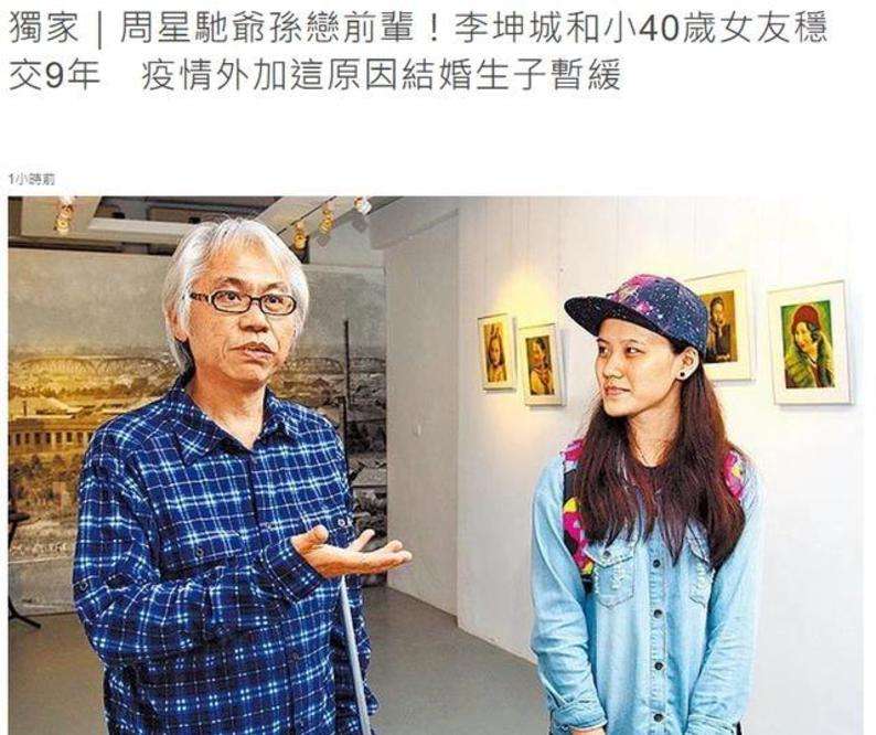 The sensational "Grandpa Sun Lian", after 9 years, they rely on the man ...